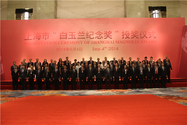 商学院JD. Steven D. Fieldman教授荣获2014年上海市“白玉兰纪念奖”